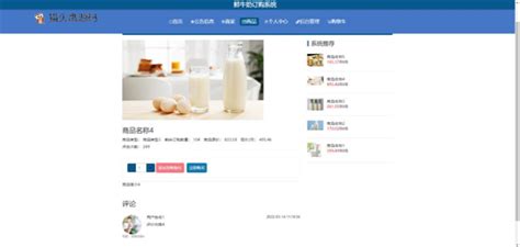 毕业设计springboot项目 猫头鹰源码