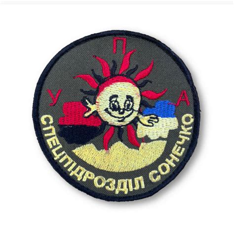 Яскрава символіка військових - що означають українськи шеврони