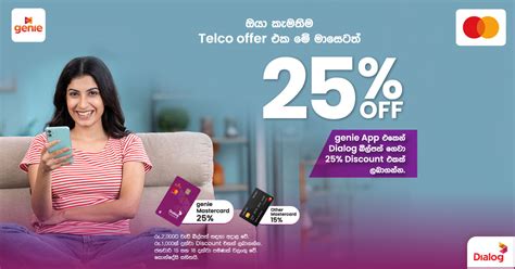 exclusive 25 discount on dialog bills reloads promotions dialog genie
