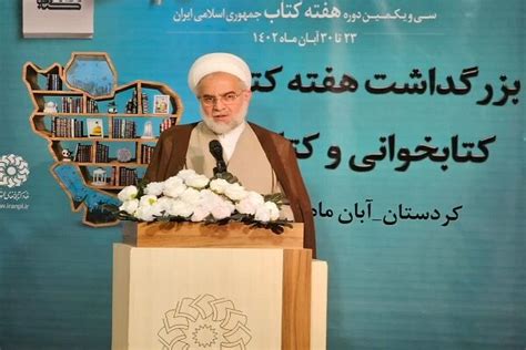 کانون خانواده بهترین محل برای ترویج فرهنگ کتاب‌خوانی است ایمنا