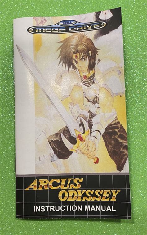 Arcus Odyssey REPROGAME