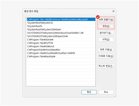 Windows Path Insidebox