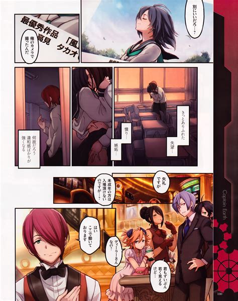 Mutou Hana Yomatsuri Akari Manatsu Daichi Arashi Teppei And Zin