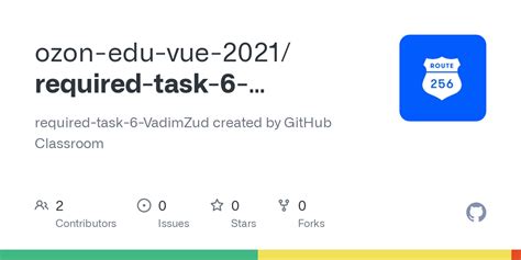 GitHub Ozon Edu Vue 2021 Required Task 6 VadimZud Required Task 6 VadimZud Created By GitHub