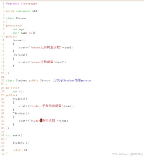 嵌入式全栈开发学习笔记 c 继承和派生 c 派生类继承 csdn博客