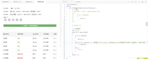 LeetCode面试题 魔术索引 给定一个有序数组a n 若满足条件a i i 则输出满足条件的最小i 否则返回 CSDN博客