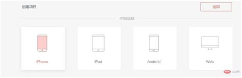 Android 原型图片墨刀如何创建android原型图？ Csdn博客