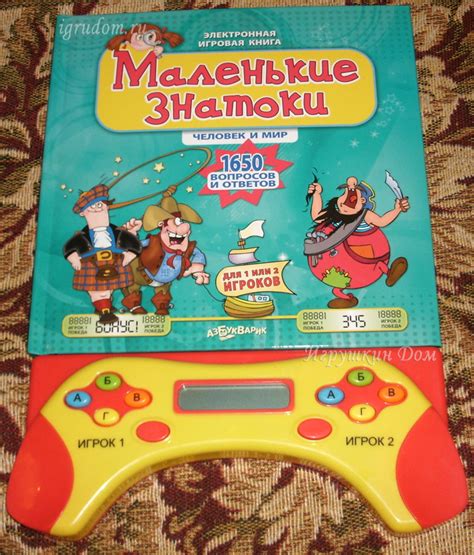 Книги - Книжки-викторины с электронным модулем. - Игрушкин Дом