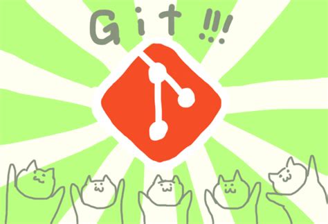 已經會用git了？不會這十招怎麼行 Linuxstory