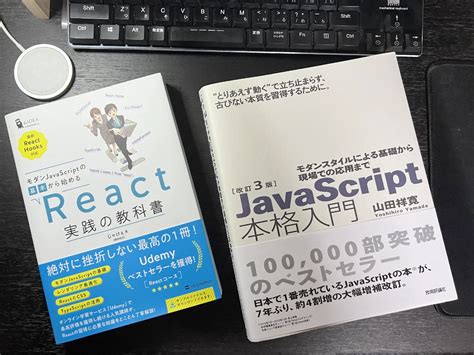 最近買った書籍 Nagaoka Station