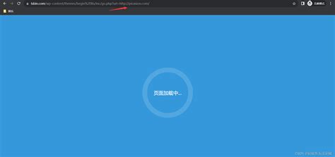 url重定向漏洞 csdn博客