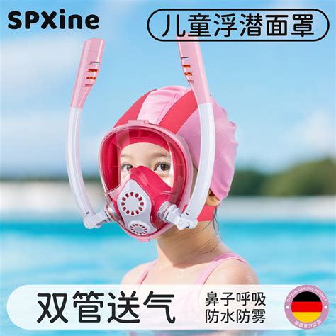 夏日親子探險必備 🏖️ 海洋冒險從spxine浮潛面罩開始 🐬