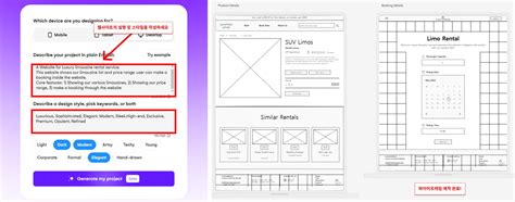 Ai를 활용한 Uiux 디자인 효율성 높이는 5가지 방법