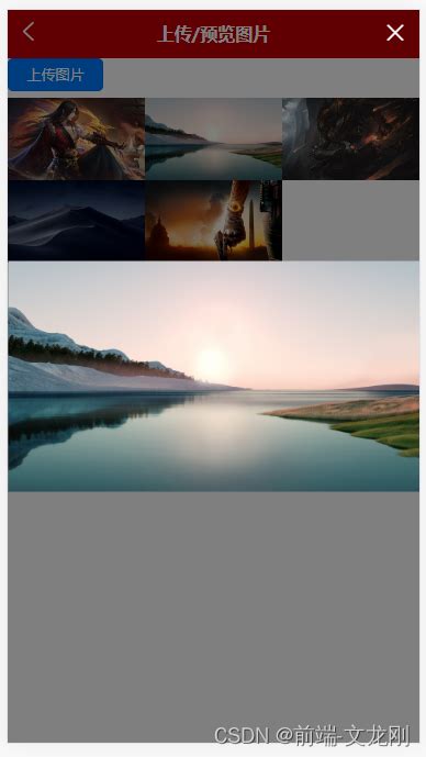 uni App第九天图片上传与预览 uniapp图片上传并显示 CSDN博客