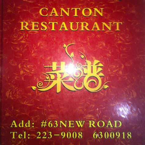 Canton Restaurant Belize City