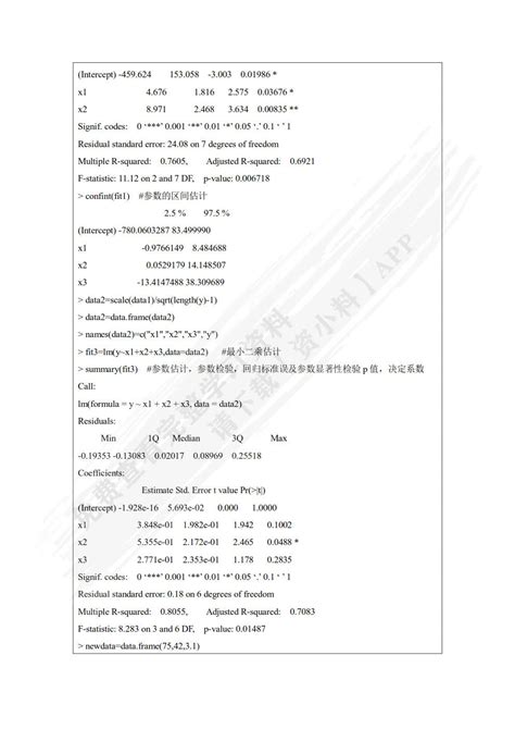 应用回归分析r语言版第2版何晓群课后习题答案解析