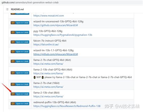 开源可商用的gpt —— Llama 2部署体验 知乎