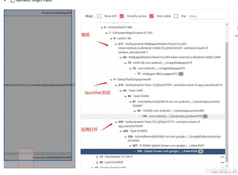 android framework（八）wms 窗口动效概述 remoteanimationadapter csdn博客