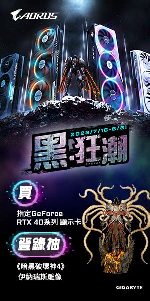 Sparkle 轉換陣營再出發Intel Arc A750 Titan OC Edition ORC OC Edition 實測 BenchLife info