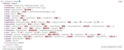 盘一盘antd4升级到antd5的坑开启掘金成长之旅！这是我参与「掘金日新计划 · 12 月更文挑战」的第2天，[点击查 掘金