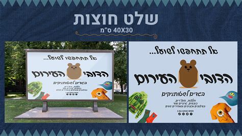 Student Project Product Design Naked Teddy On Behance