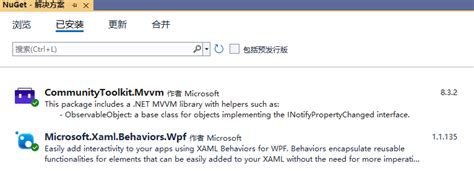 基于wpf开发视频播放器wpf Mediaelement Csdn博客