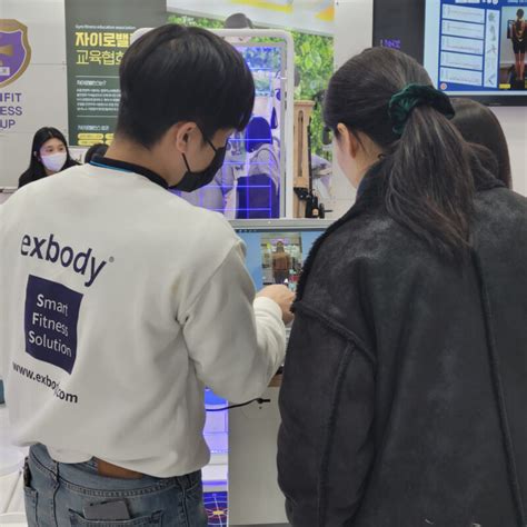 스포엑스 2023 엑스바디 체형 분석의 확장에는 끝이 없습니다