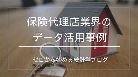 Excelの分析ツールとは 概要やアドインを追加する方法を分かりやすく解説 文系のための分かりやすい統計学