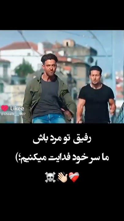 تایگر شروف Youtube