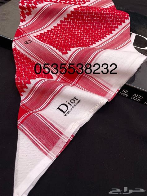 شماغ مونت بلانك وديور دم الغزال موقع حراج