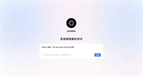 第 54 期：mysql Too Many Open Files 报错 知乎