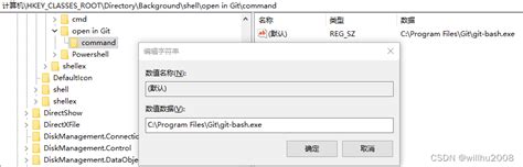 添加右键菜单（以git为例）git添加到右键菜单 Csdn博客