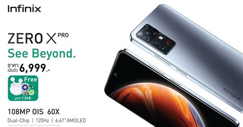 Infinix Zero X Pro Mp Camera Good Value Price Only Baht Archyde