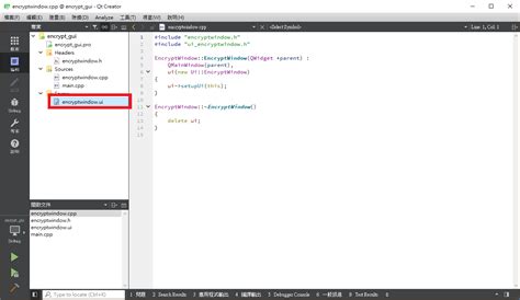 C 入門指南 利用 Qt Designer 設計 GUI