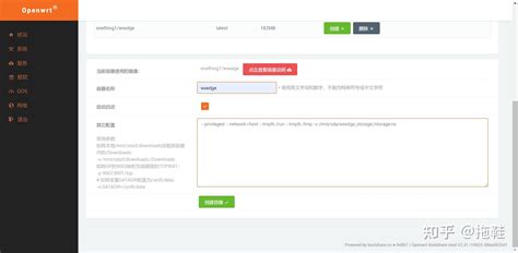 网心云容器魔方如何安装一文看懂（docker） 知乎