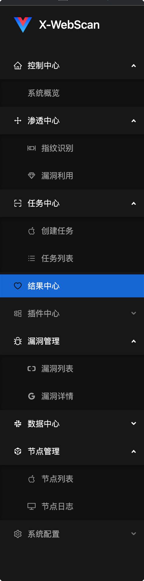 Github Xteam Wingx Webscan Vulcan20分布式扫描器漏洞扫描指纹识别