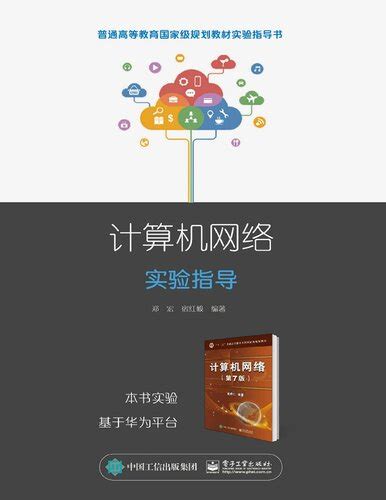 it图书 极客图书大全 计算机书籍pdf电子书下载 免费it资料课程
