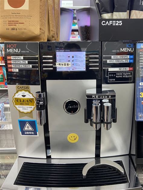 Gs25 편의점 커피 추천 진짜우유라떼 후기 먹는 방법 네이버 블로그