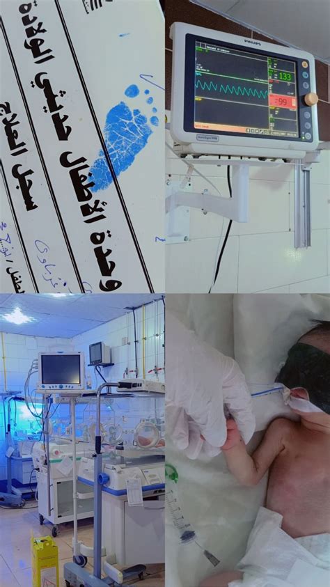 Miss This Time Shada Saeed