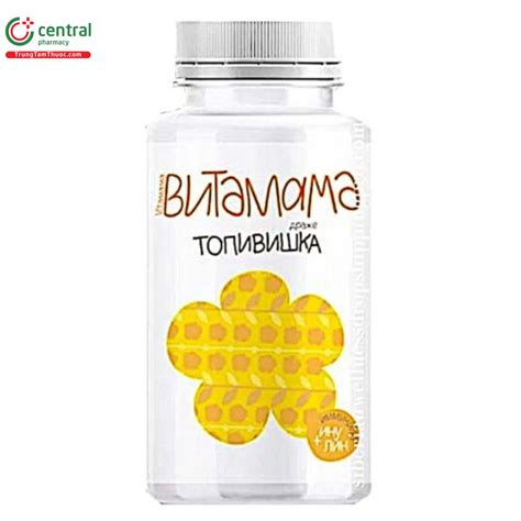Thuốc Vitamama Siberian Immunity Sweets - Tăng sức đề kháng cho trẻ