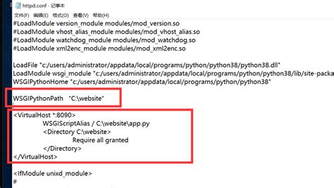 使用阿里云window服务器配置Apache python flask 阿里云开发者社区