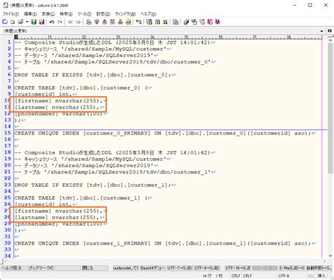 キャッシュデータベースとしてmicrosoft Sql Serverを使用する際のvarchar型の注意点について Tibcoサポート