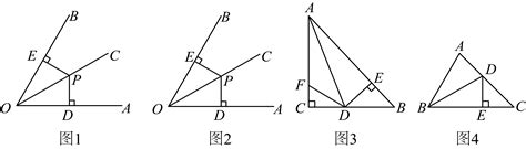 【教材呈现】如图是华师版八年级上册数学教材第页的部分内容．角平分线的性质定理，角平分线上的点到角两边的距离相等．已知：如图 ， 是的平分线，点