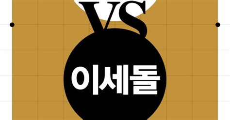 이세돌 Vs 알파고 대결 다룬 책들 봇물