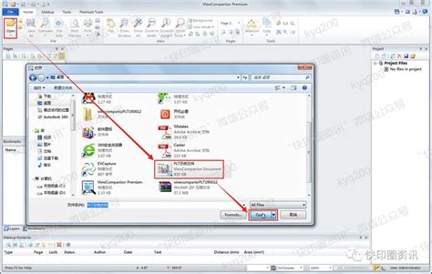 Plt文件怎么用cad打开plt格式的cad文件打印方法（附下载链接）weixin39665762的博客 Csdn博客