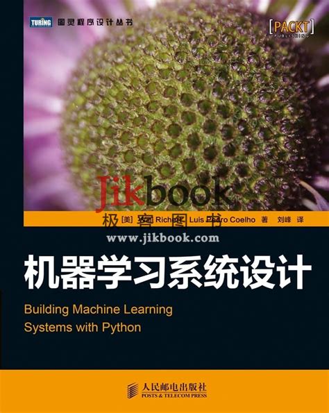 《统计学习导论 基于r应用》中英文pdf 附代码、习题答案、思维导图 极客图书大全 计算机书籍pdf电子书下载 免费it资料课程