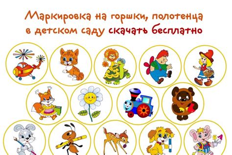 Картинка маркировка конструктор - Маркировка-Про