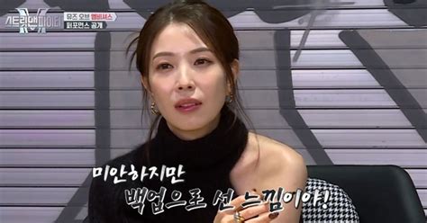 앰비셔스 보아 혹평 불구→최종 1위 파이널 진출 반전 스맨파 [결정적장면]