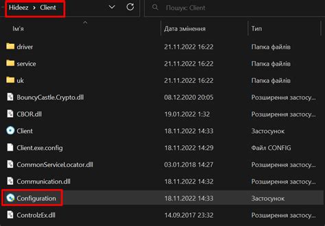 Configuration App Hideez Authentication Service EN