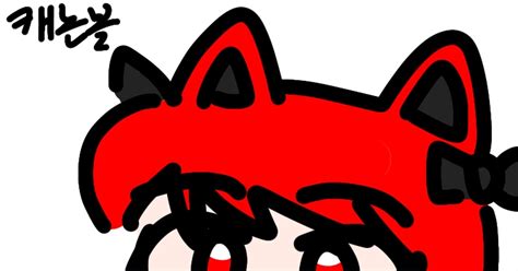 火焔猫燐 火焔猫燐 21cのイラスト Pixiv